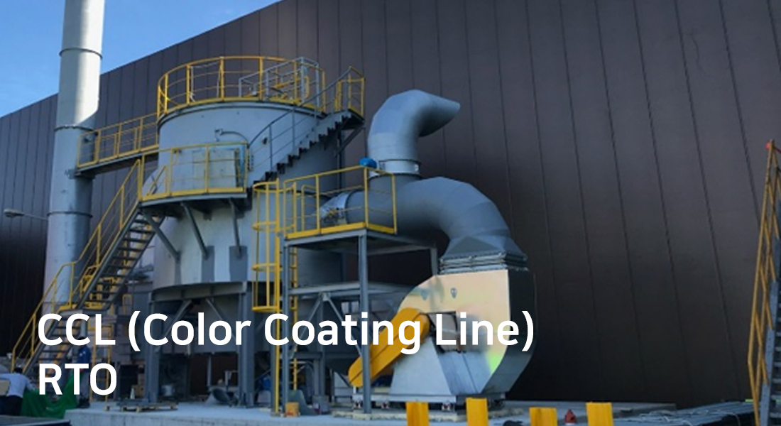 CCL (Color Coating Line)_RTO