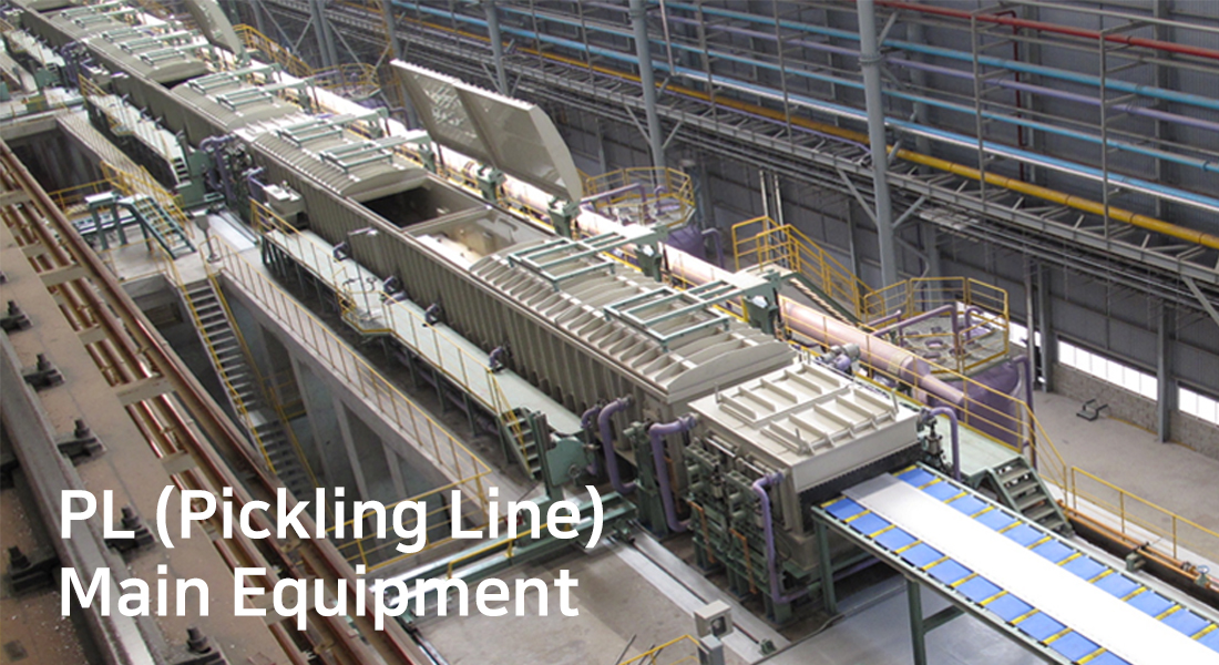 PL (Pickling Line)_Main Equipment